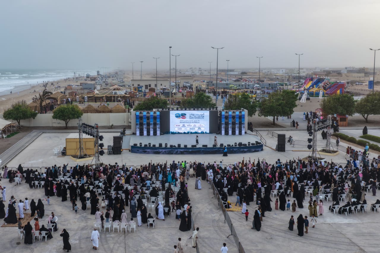 محافظة جنوب الشرقية